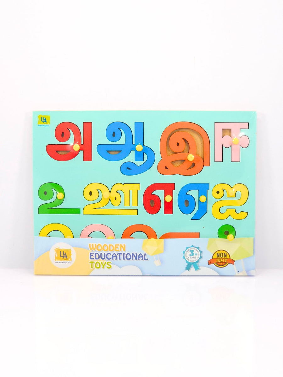 Tamil Vowel Recognition Wooden Puzzle for Kids – UATOYS